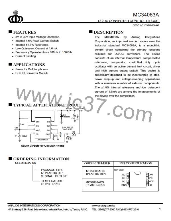 MC34063 (AIC) PDF技术资料下载 MC34063 供应信息 IC Datasheet 数据表 (1/9 页)-芯三七